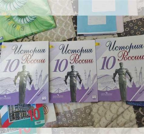 История россии 10 класс торкунова Вся Россия | Товары для хобби ...