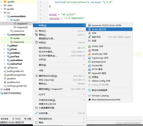Kotlin之helloworldkotlin Helloworld Csdn博客