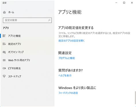 WSLWindows に LinuxUbuntu を入れてみた