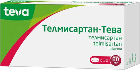 Телмисартан-Тева 80 мг, 30 шт, таблетки – купить по цене 386 руб. в ...