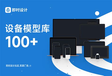 Ios 状态栏元素 Iphoneandipad素材资源分享 即时设计
