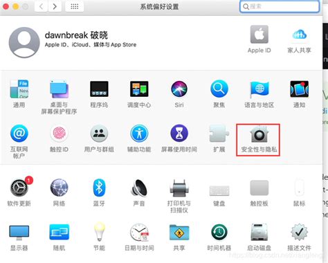 向日葵或者teamviewer远程控制mac电脑看到内容灰屏无法控制鼠标的解决方案远程mac电脑鼠标没反应 Csdn博客