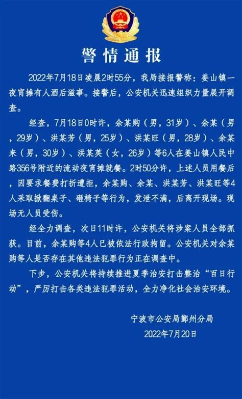 餐饮大事件287期｜利和味道完成d轮融资、趣店掀起预制菜“价格战”、北京发放1亿元餐饮消费券 餐饮界—餐饮创业者的创新媒体