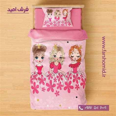 سرویس لحاف روتختی 6 تکه یک نفره اولدوز طرح پرنسس کوچولو کد 10114