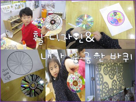 한림유치원 레지오프로젝트