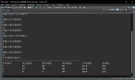 杨辉三角、成绩统计与客车售票：java实现实例 csdn博客