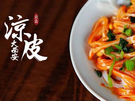 凉皮 tomatosoup 站酷ZCOOL