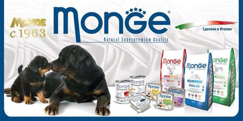 Monge корм для собак (Монж): сухой, для щенков и взрослых, отзывы, где ...