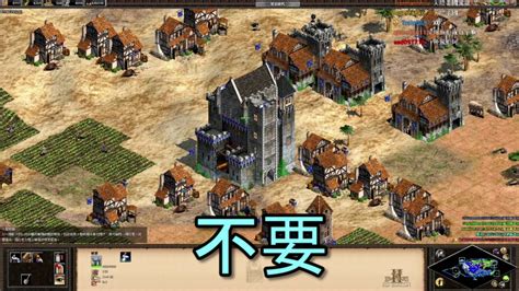 迫害王朝 人性的寫照 世紀帝國非洲王朝 精華篇 01 Youtube