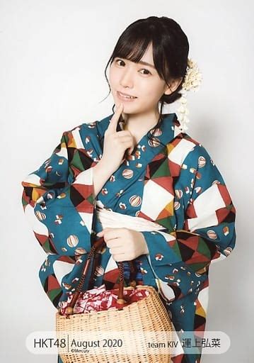 駿河屋 運上弘菜膝上・右手人差し指顎hkt48 2020年8月度 Net Shop限定個別生写真 August Vol2（女性生写真）