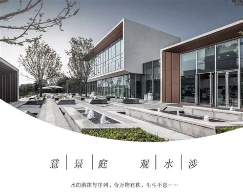 北辰金地·漾时代 伍道国际 Press 地产通讯社