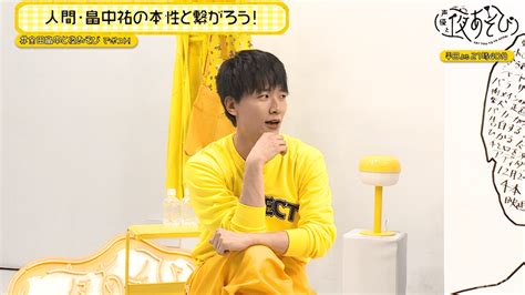声優と夜あそび 2024 繋 24話 アニメ 無料動画・見逃し配信を見るなら Abema