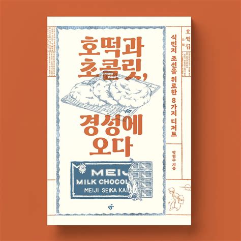 북디자인스튜디오 어나더페이퍼📓 디자인 작업 어나더페이퍼 1월 출간 Instagram