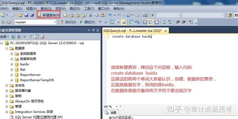 审计工具系列 我在审计中用到的sql数据库 知乎