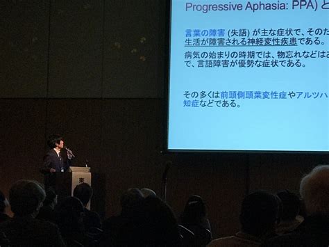 第36回日本認知症学会学術集会（金沢） 筑波大学附属病院精神神経科