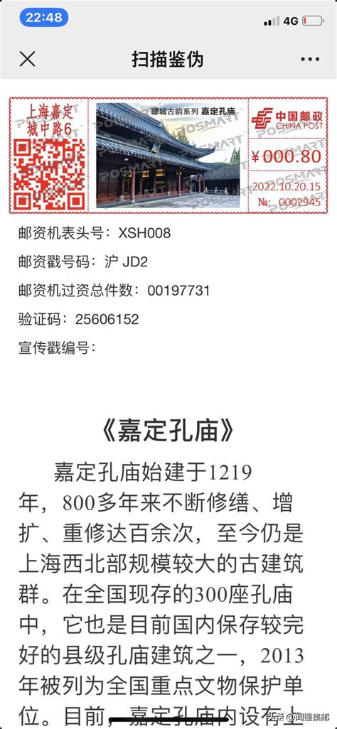 疁城古韻之孔廟 每日頭條