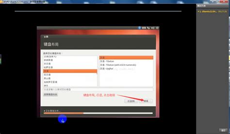 ubuntu12 04镜像安装 ubuntu12 04镜像文件 csdn博客