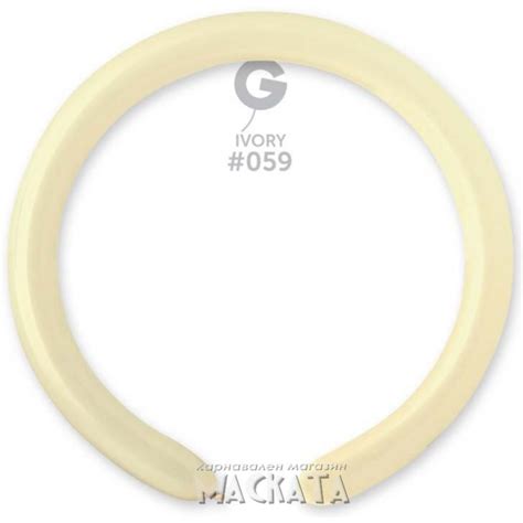 Моделиращи балони цвят слонова кост 5бр Магазин ЗАБАВА Супер цена