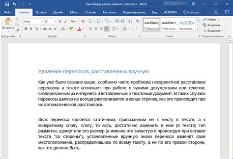 Как подпись перенести в ворд Как подписать документ электронной