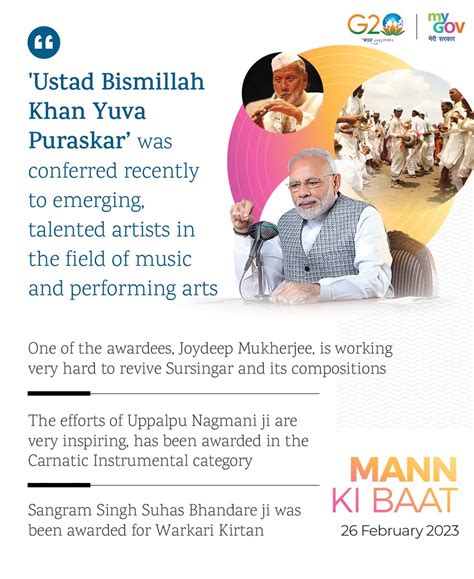 Mygov Assam On Twitter Rt Mygovindia Here Are The Highlights From