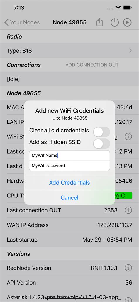 SmartPhone Software Node Ventures