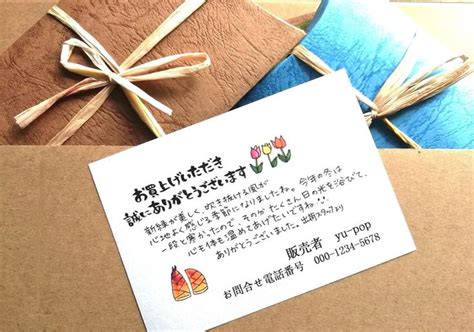 Handmade Thank You Cards For Minne And Creema Sellers