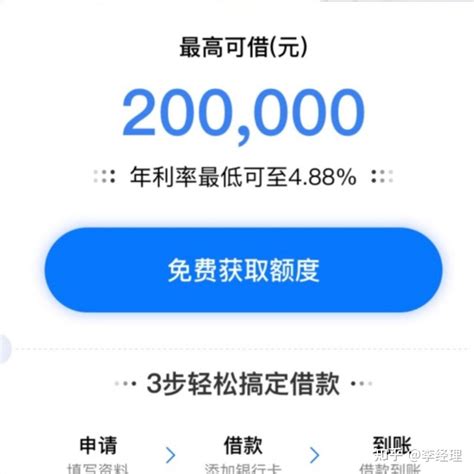 什么是利息 知乎