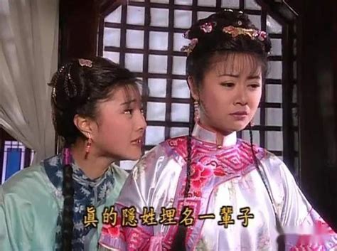 《还珠》解析33：因为一个尔康，金锁和紫薇的姐妹情，突然就闹翻 知乎