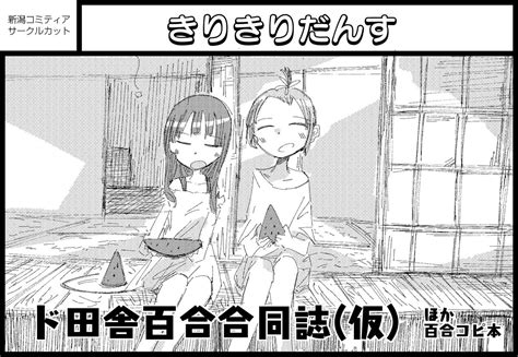 「おしまい。 短編集 四畳個室に収録されている こういうのが132pあります。1000円dl版800円です 」浅海まいの漫画