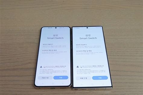 스마트스위치 휴대폰 갤럭시 데이터 옮기기 사진 문자 전화번호 등 네이버 블로그