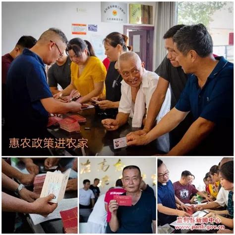 監利24萬戶農民，共發放補貼資金20148萬元，你領了嗎？ 每日頭條