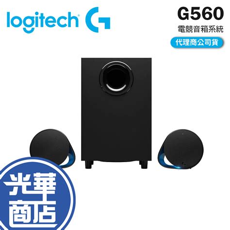 Logitech 羅技 G560 電競音箱 電腦喇叭 有線喇叭 藍芽 音響 公司貨 遊戲音響 光華商場 蝦皮購物
