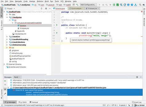 Project SDK is not defined не могу начать и