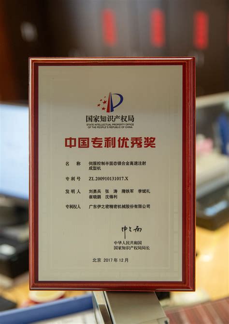 企业介绍