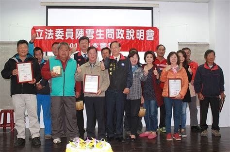 馬祖 連江縣莒光鄉公所
