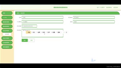基于java springboot mybatis vue mysql的摄影跟拍预定管理系统 摄影管理系统 csdn博客