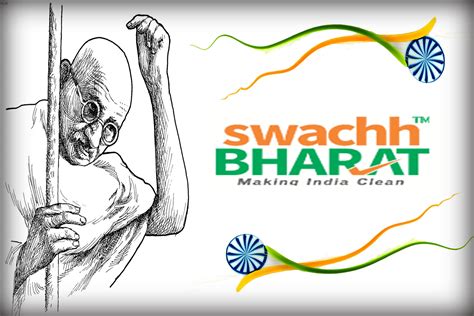 Swachh City Solutions App Aims To Produce Momentum To Swacch Bharat Mission﻿