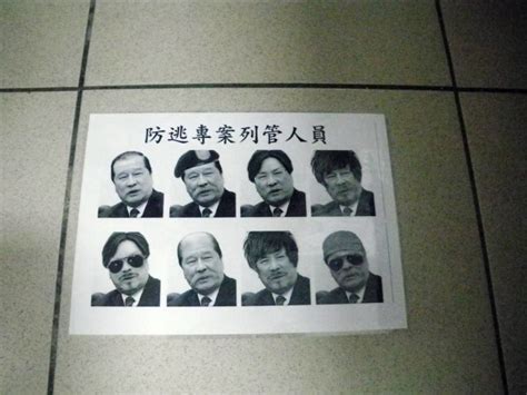 羅福助炒股案 股市名嘴鄭光育判刑14年 自由財經