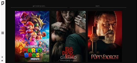 Movies Api مستقل