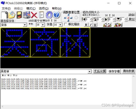 使用stm32接oled显示信息 ly190怎么连接stm32 csdn博客