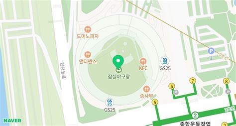 잠실 종합운동장역 Lg트윈스 찐팬과 함께 야구 경기 직관 Ft 잠실원샷 네이버 블로그