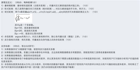数据分析真题日刷 招商银行信用卡中心2019秋招it笔试（数据挖掘方向第二批）statement执行扫描的结果集比
