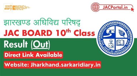 Jharkhand Diary Sarkari Diary Jharkhand → Jharkhand Job Portal And Jssc