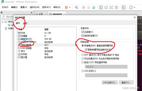 filezilla连接vmware实现ubuntu与windows互传文件 filezilla连接时候的username是什么 csdn博客