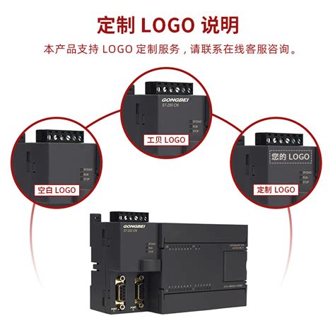 工贝plc国产cpu224xp控制器兼容西门子s7 200cn带模拟量工控板虎窝淘