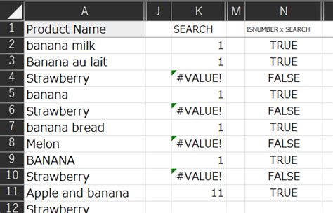 Excel を含む場合 部分一致 LIKE をワークシート関数で表現する方法 ISNUMBER x SEARCH