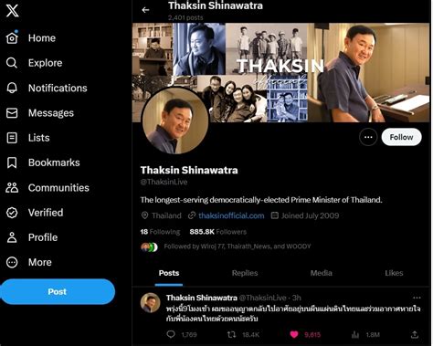 ทักษิณ ย้ำพรุ่งนี้ 9 โมงเช้า ขออนุญาตกลับผืนแผ่นดินไทย