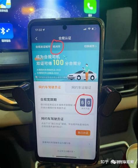 合规宽限期不灵了！单证司机合规宽限期内被暂停派单！ 知乎