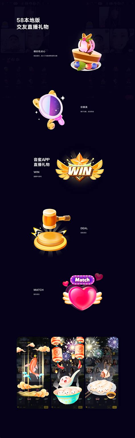 2020终年祭uiapp界面胡冰茜 原创作品