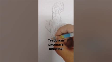 тутор как рисовать девочку Youtube